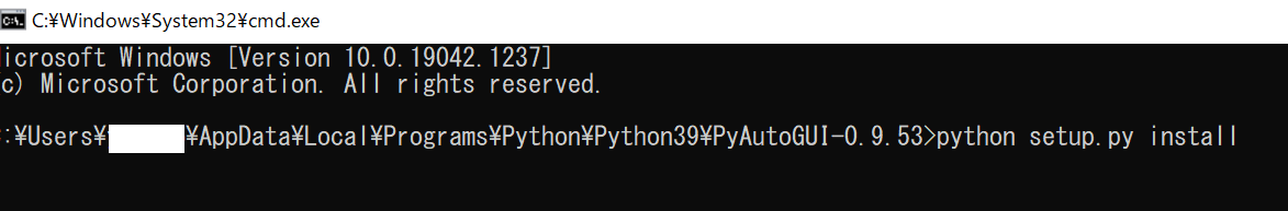 オフラインでpip installが使えない時の方法（PyAutoGui編 画像付き） - yoshioの修理日記
